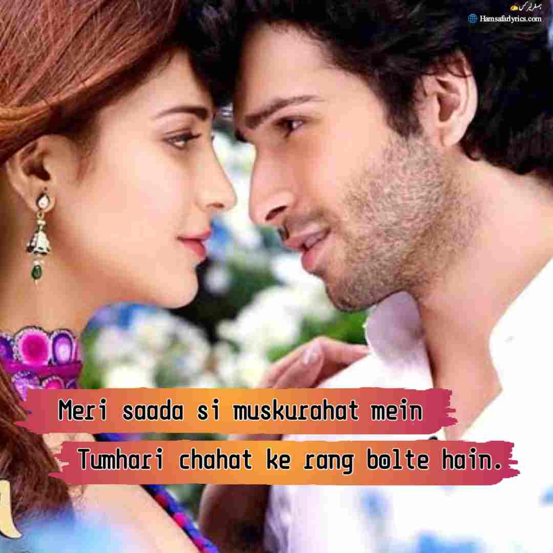 Love Shayari In English – Best 230+ Shayari On Love – Hamsafar Lyrics